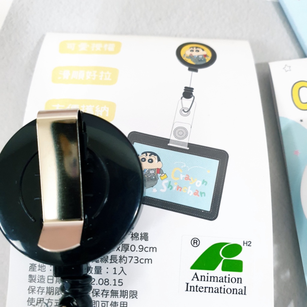 Crayon Shin-Chan Retractable Identification Clip Id Nohara Shinnosuke ...