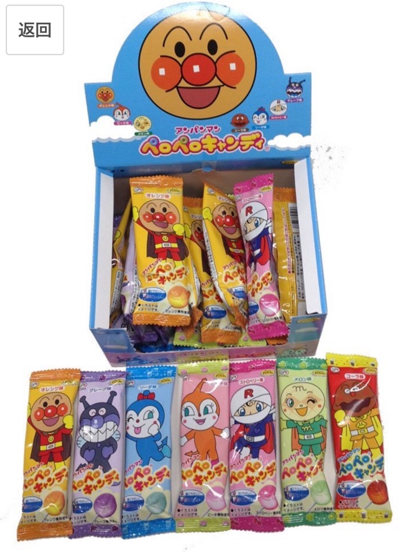 Fujiya Anpanman Lollipops (Also Glico Lollipops) | Shopee Singapore