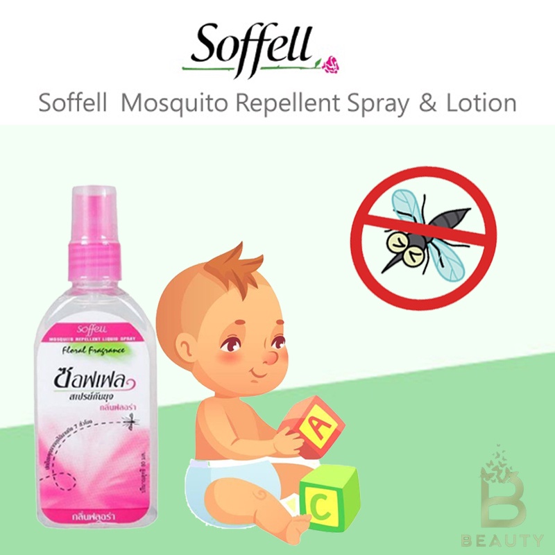 Soffell Mosquito Repellent spray 80ml ORI 100% | Shopee Singapore
