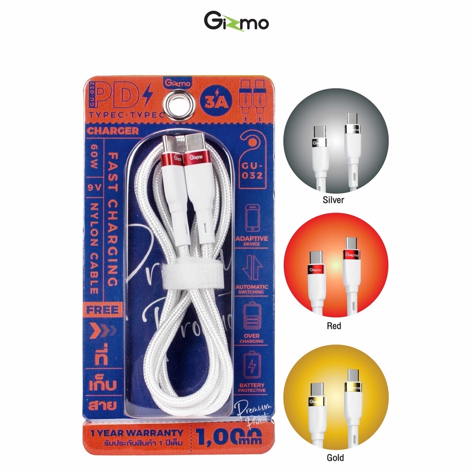 Gizmo Model GU-032 Pd Fast Charging Cable Power Supply 18W Type-c to 1 ...