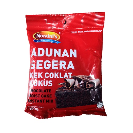 Adunan Segera Kek Coklat Kukus / Chocolate Moist Cake Instant Mix By ...
