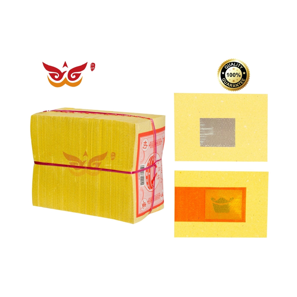 Joss PAPER 15 Red Drums Are All Ann (Inner Seal Ingot) | Shopee Singapore