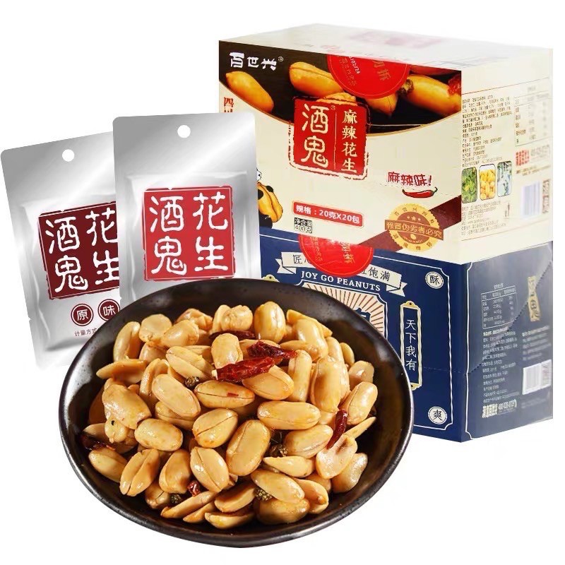 【4 pkt】MaLa Peanuts Instant Chilli Spicy Peanut Snacks Hot Nuts Side ...