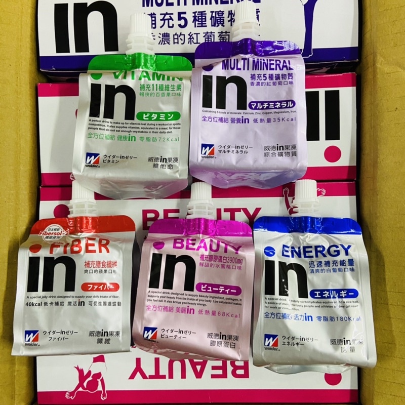 Weed Cool Jelly in Functional Drink Energy Morinaga | Shopee Singapore