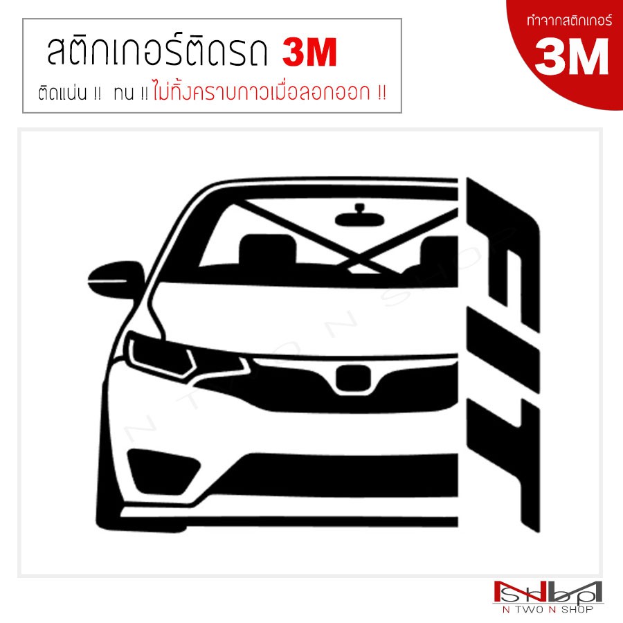 3M HONDA JAZZ GD/GE/GK (FIT) Car Sticker Do Not Leave In Glue Stain ...