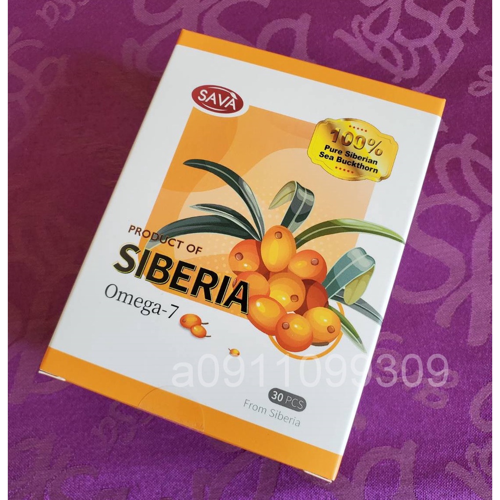 Siberia SAVA 100% Sea Buckthorn Fruit Oil Soft Capsules (1 Box 30 ...