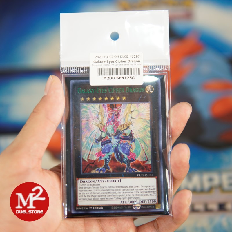 Yugioh card DLCS-EN125G Galaxy-Eyes Cipher Dragon – Ultra Rare GREEN ...