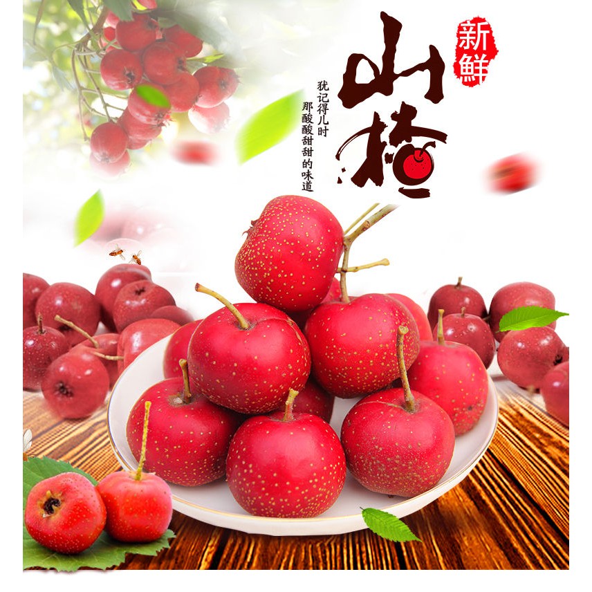 Chinese Hawthorn Fruit