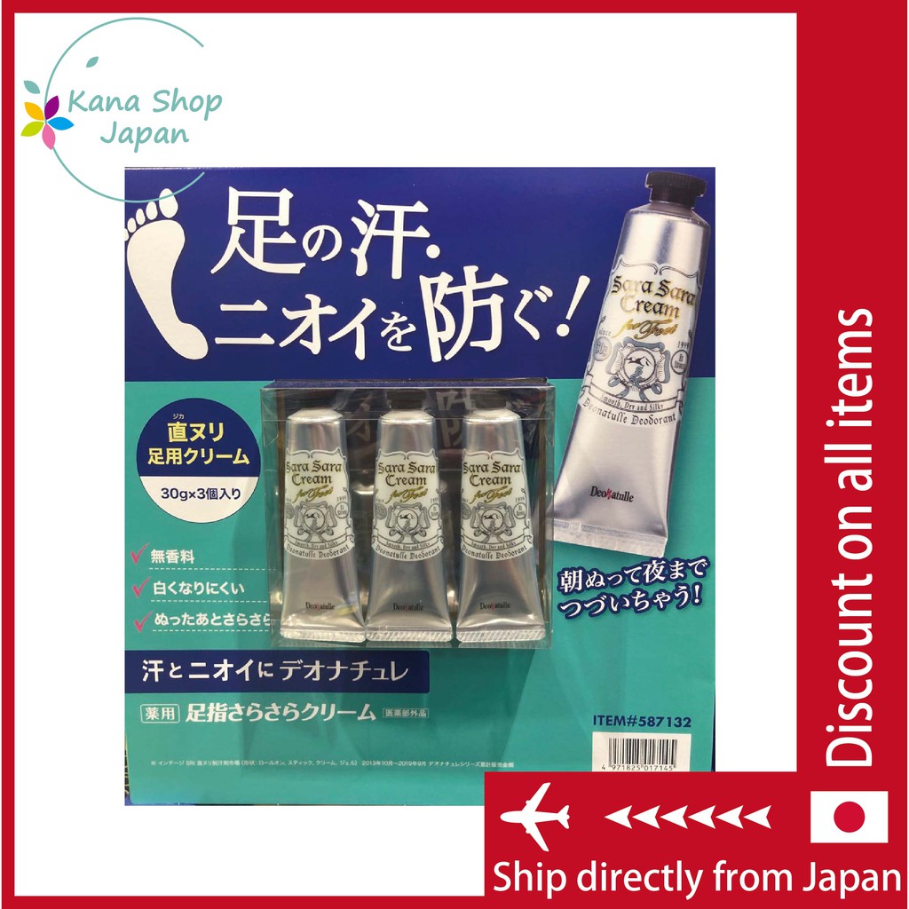 🌟Ship directly from Japan🌟Japan Deonatulle foot cream antibacterial ...