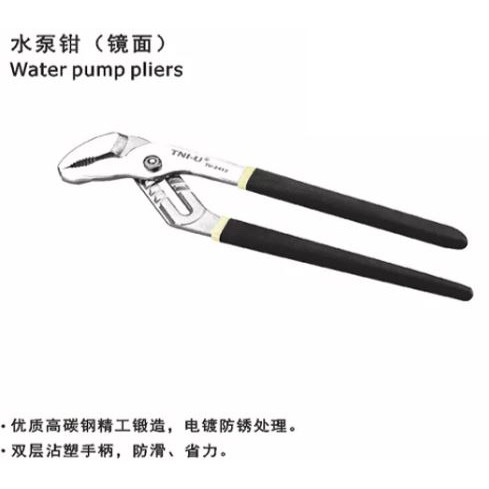MONKEY PLIER / WATER PUMP PLIER / SLIP JOINT PLIER | Shopee Singapore