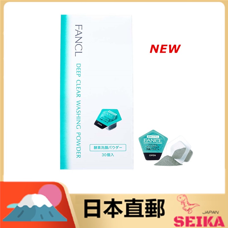 Japan FANCL Deep Clear Face Wash Powder | Shopee Singapore