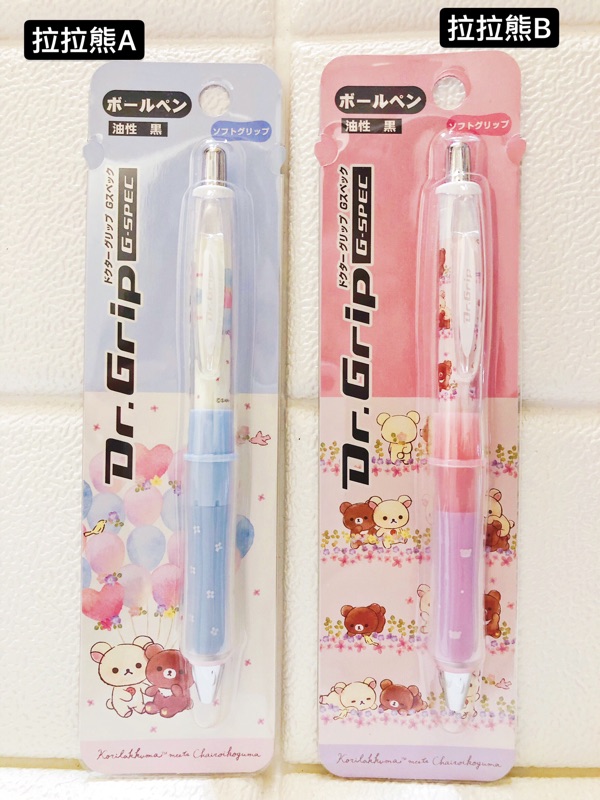 UNI KURUTOGA Sumikkogurashi Rotating Unbreakable Mechanical Pencil ...