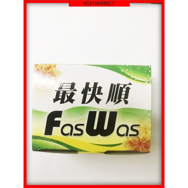 FasWas Enema Adult For Constipation 2's/25ml | Shopee Singapore