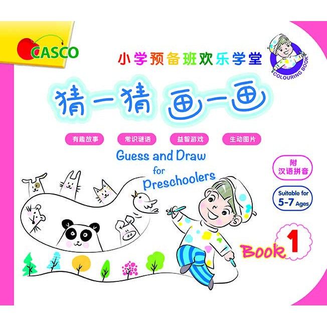 Guess and Draw for Preschoolers Book 1 猜一猜 画一画 | Shopee Singapore