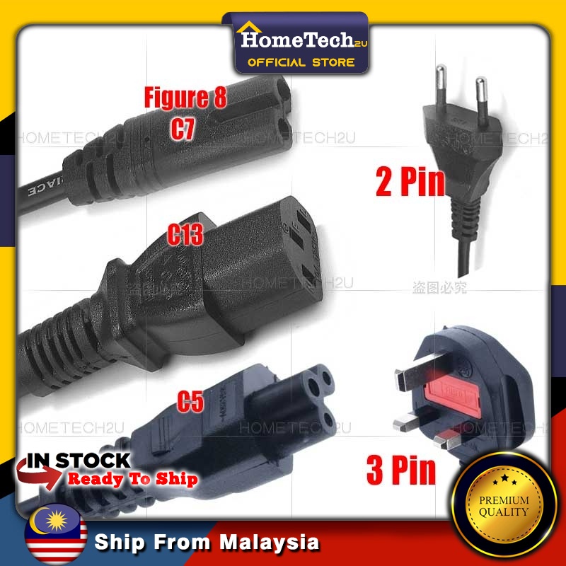 Power Cord Cable Wire 3 PIN 1.5M 500W 3000W UK 2 Figure 8 13A Fuse AC ...