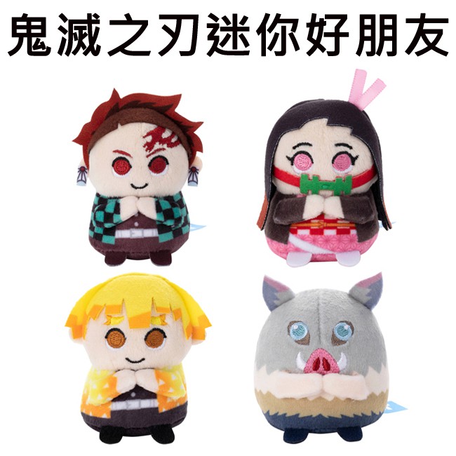 Demon Slayer Mini Hi Friends Sandbag Doll Plush My Wife Zenitsu Zuipei ...