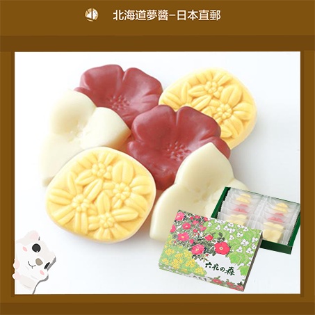 【Hokkaido Monchan, Direct from Japan】Rokkatei Rokka no Mori Shaped ...