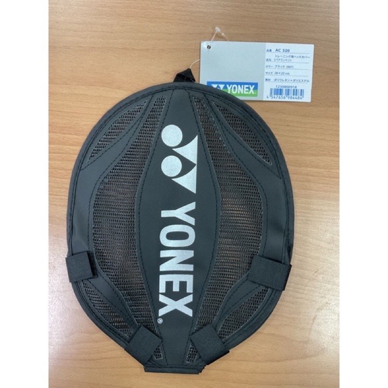 Yonex Badminton Racket Face Cover Bag Head Can Break Wind Training ...