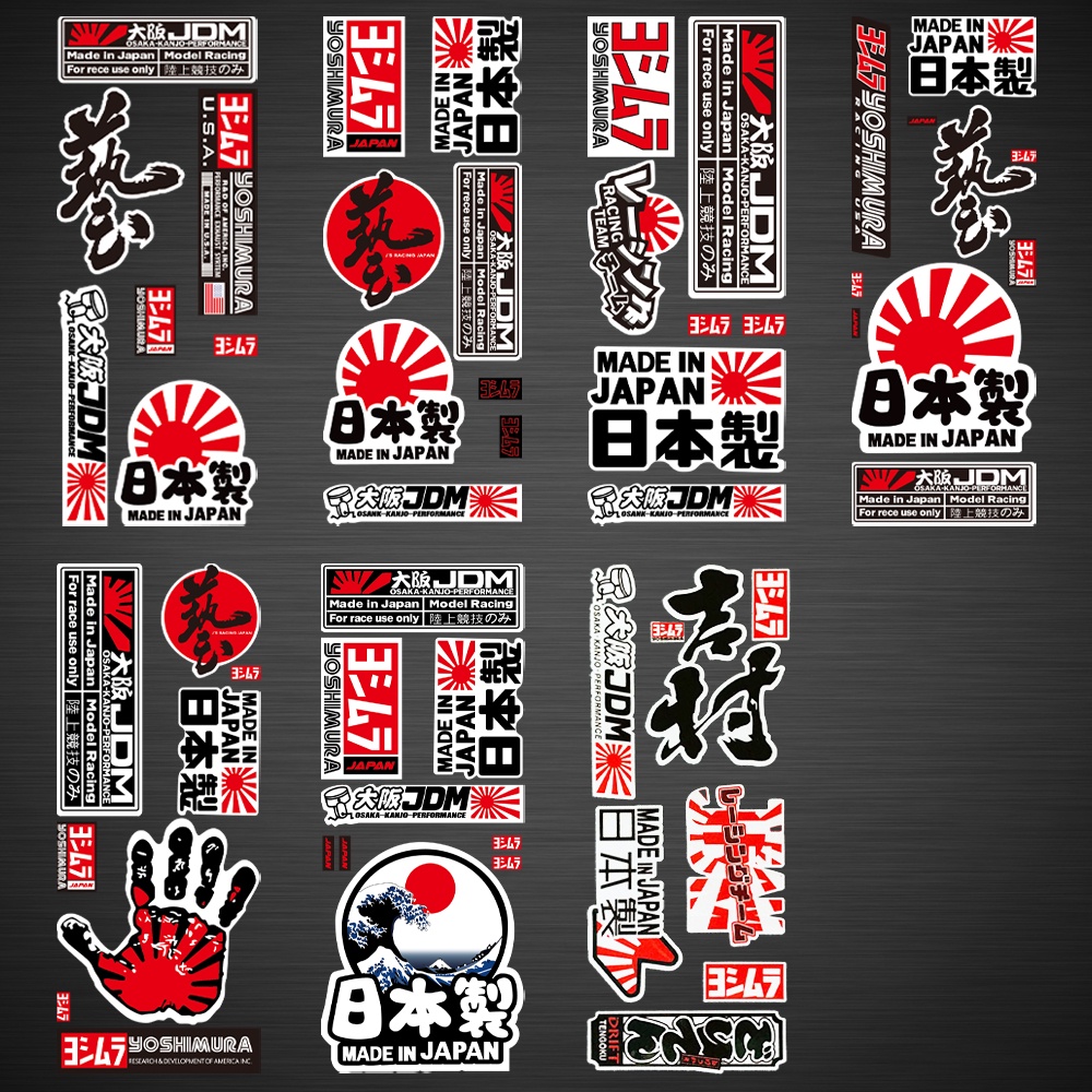 JDM Motorcycle Sticker Yoshimura Reflective Helmet Decal Osaka ...