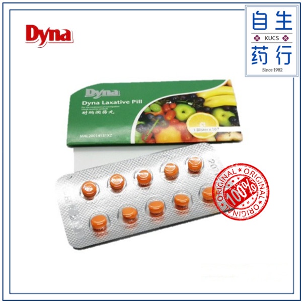 Dyna Laxative pill 10 tablets | Shopee Singapore