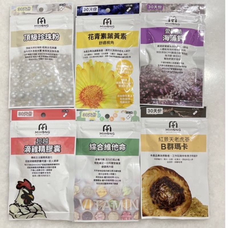 Made Taiwan MIHONG Pearl Powder Multivitamin Seaweed Calcium ...