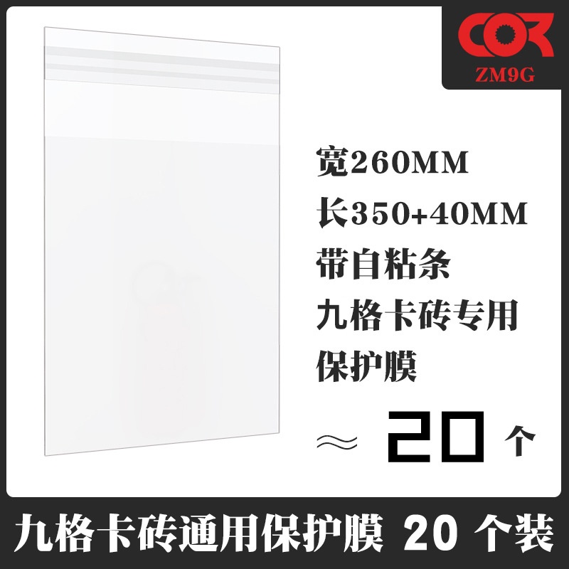 9 Grid Card Brick 35PT Strong Magnetic Hd Display Frame Wanzhi Star Game King Pokémon | Shopee ...