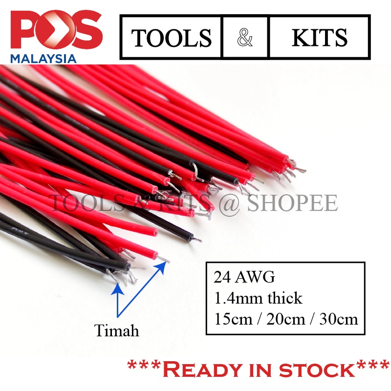24 AWG 1.4mm thick 3mm Lead Red & Black Wires Cable Jumper for DIY ...