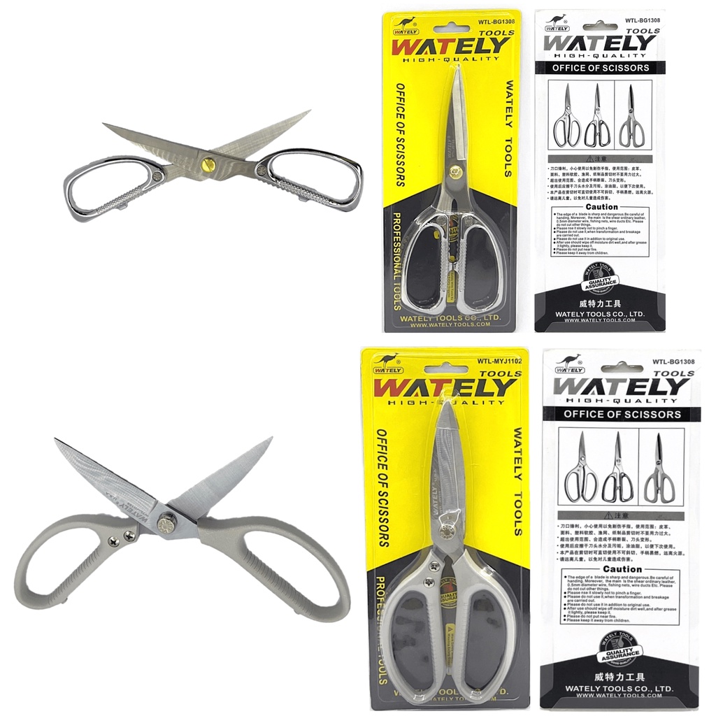 [SG STOCK] WATELY SCISSOR Stainless Steel Alloy Handle/Civilian Multi ...