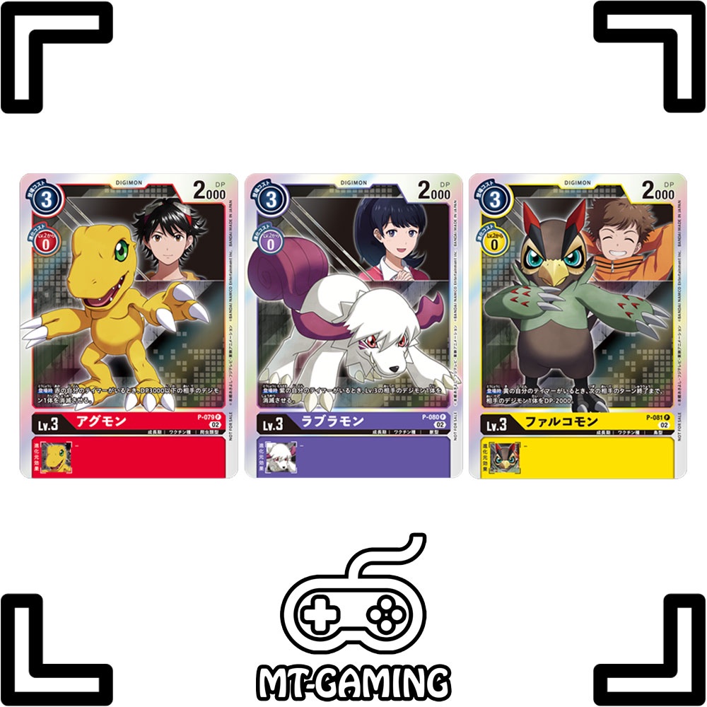 Digimon Survive Promo Trading Card | Shopee Singapore