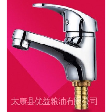 Bathroom Toilet Basin Sink Water Tap Faucet //Copper Single Hole Single ...