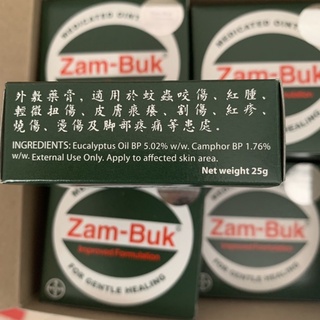 Zambuk Medicated Ointment • Herbal Antiseptic • For Gentle Healing ...