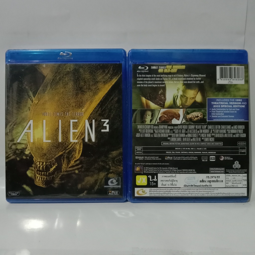 Media Play Alien 3/ 3 Demon Slayer Cosmic (Blu-Ray)/S11326R | Shopee ...