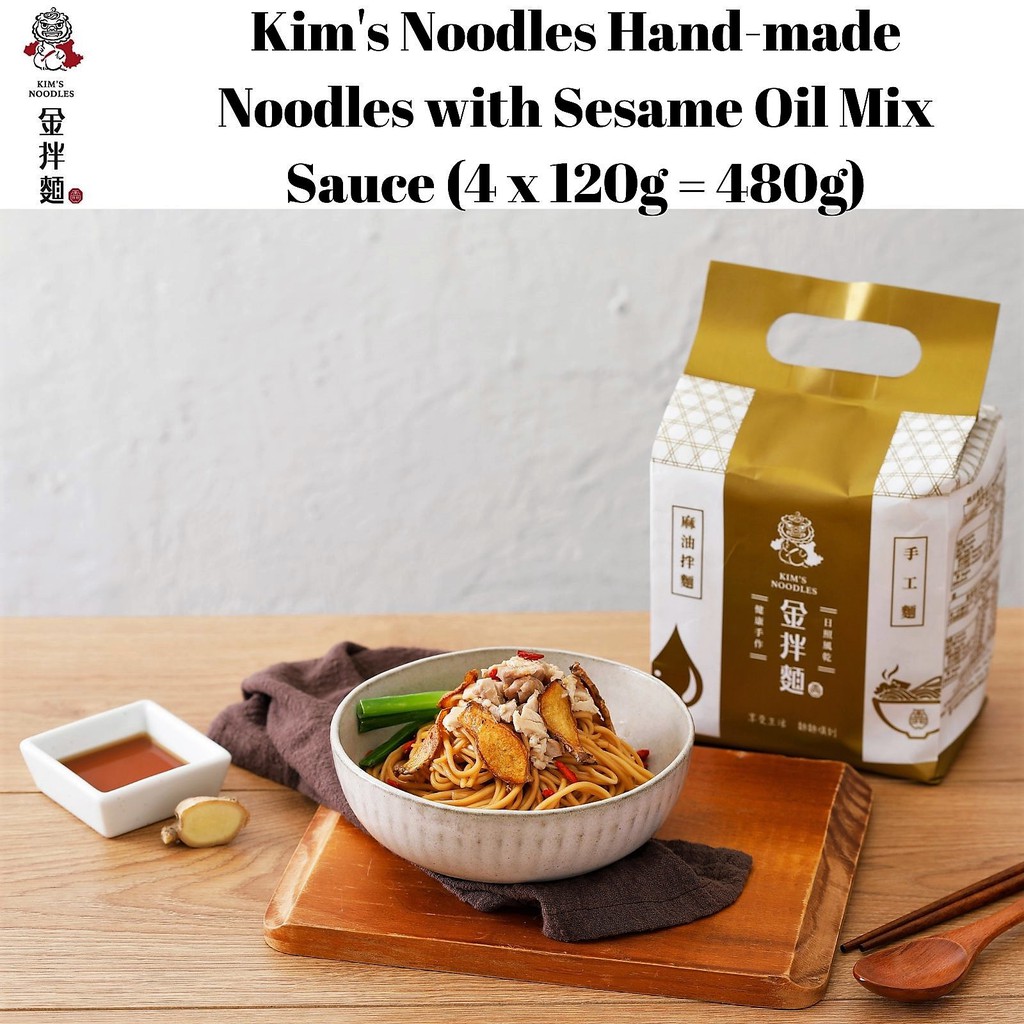 KIM'S NOODLES Hand-made Noodle with Sesame Oil Mix Sauce 480g 金拌面手工麻油 ...