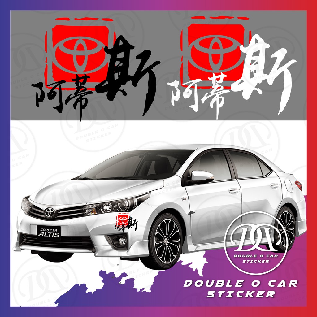 Toyota Altis High Grade Art Font Design Car Sticker KI00014 | Shopee ...