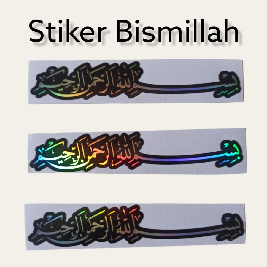 Islamic Sticker Calligraphy bismillah Arabic Sticker Motorcycle Car ...