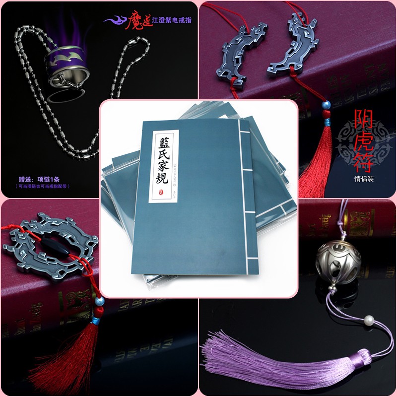 Model Of Cosplay Master Of Demonism Ring Bell Yin Hu Fu | Shopee Singapore
