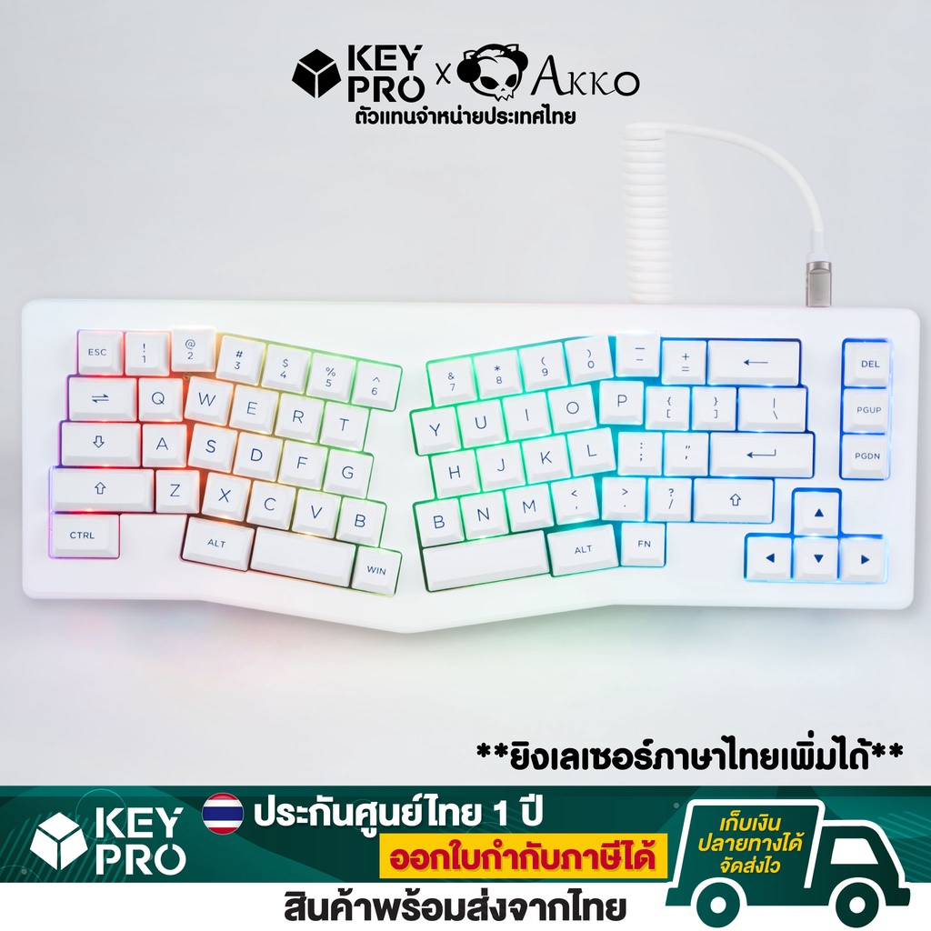 Akko ACR Pro Alice Plus Hotswap RGB 68 Keys Classic White Gasket Mount ...