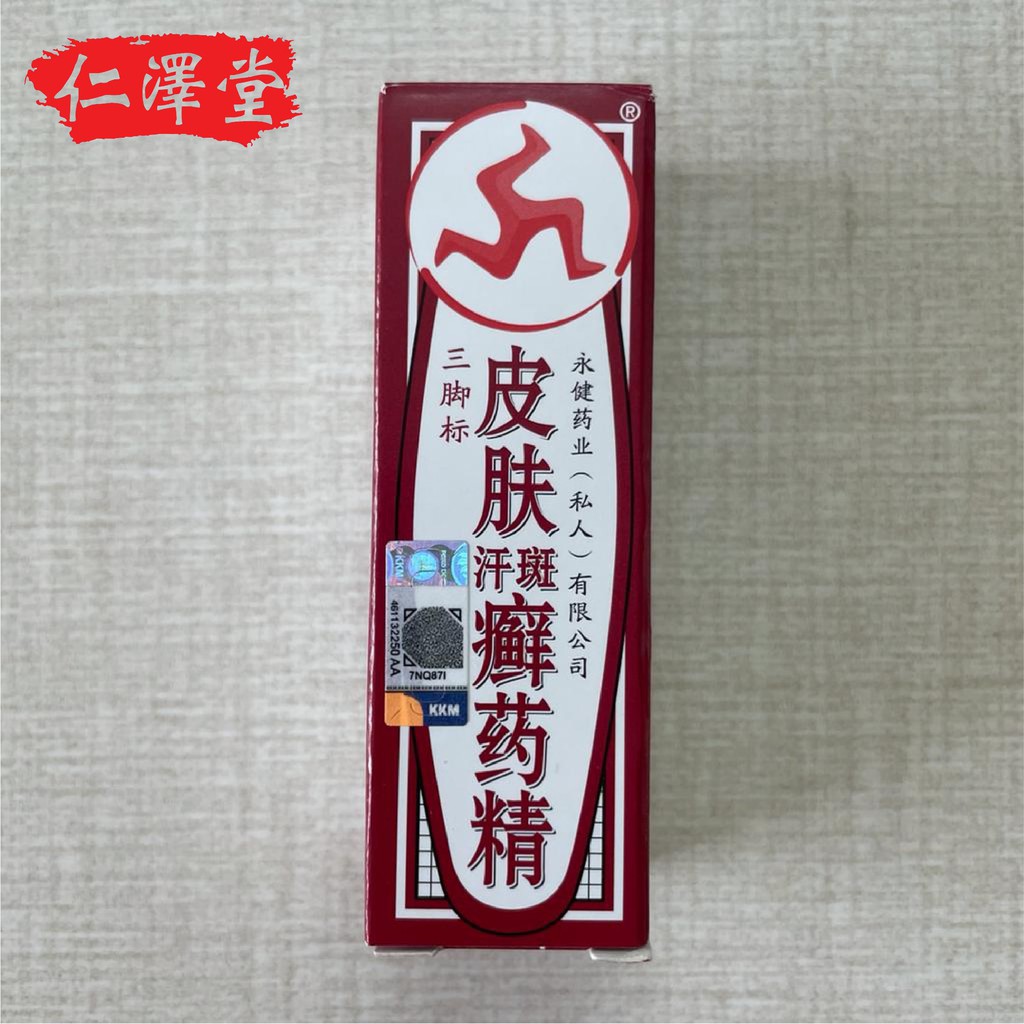 THREE LEGS BRAND Tinea Skin Solution 三脚标 皮肤藓药精 Ubat Kurap Cap Kaki Tiga ...