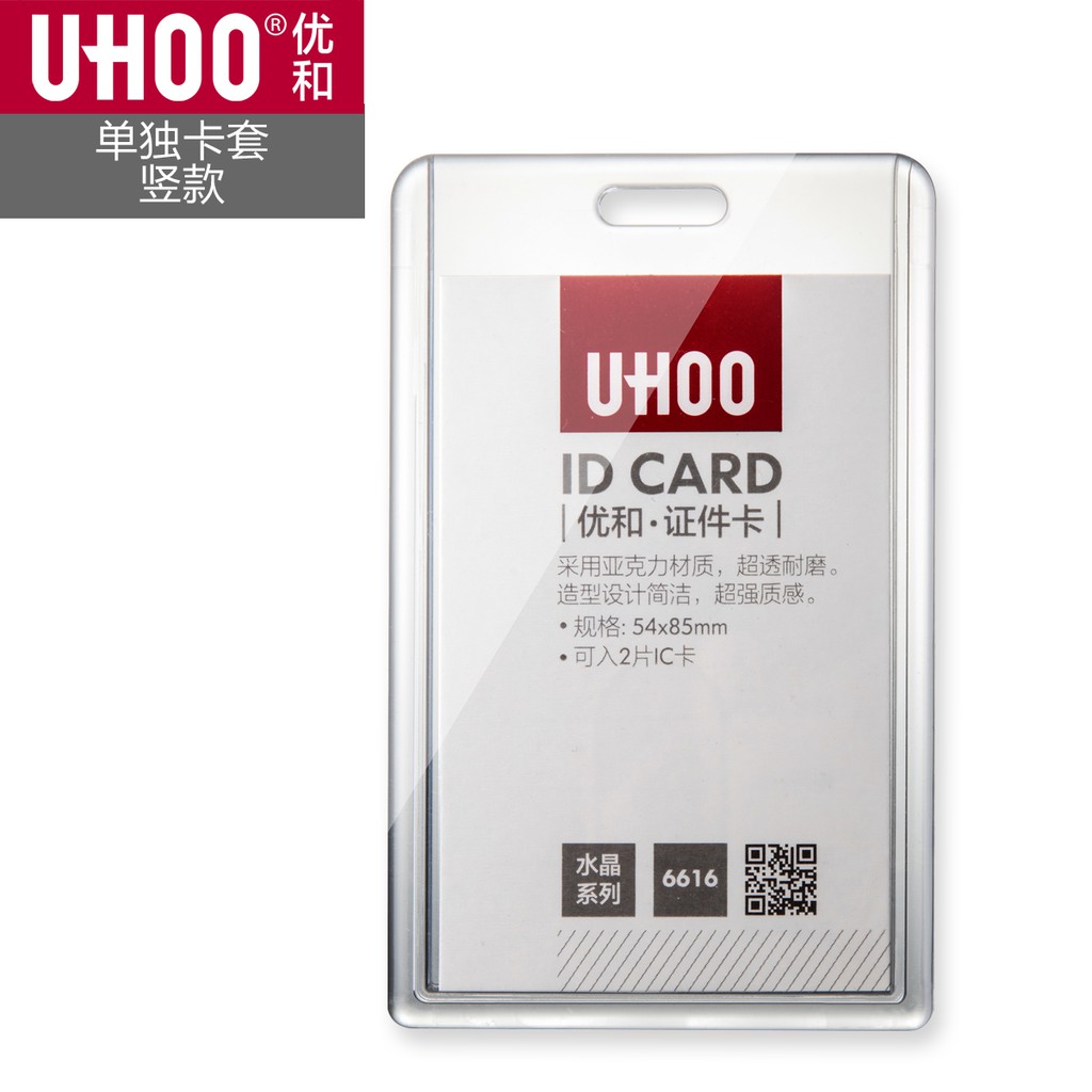 [Crystal Acrylic] High-End Identification Card Holder Double-Sided ...