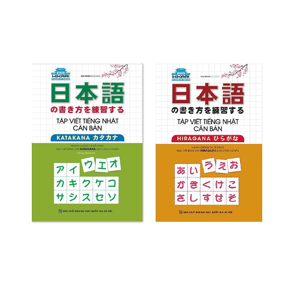 Combo Books Basic Japanese Writing Katakana and Hiragana (Revised ...