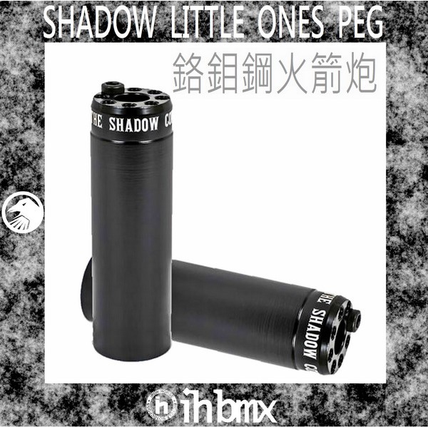 [I.H BMX] SHADOW LITTLE ONES PEG Chrome Molybdenum Steel Rocket ...