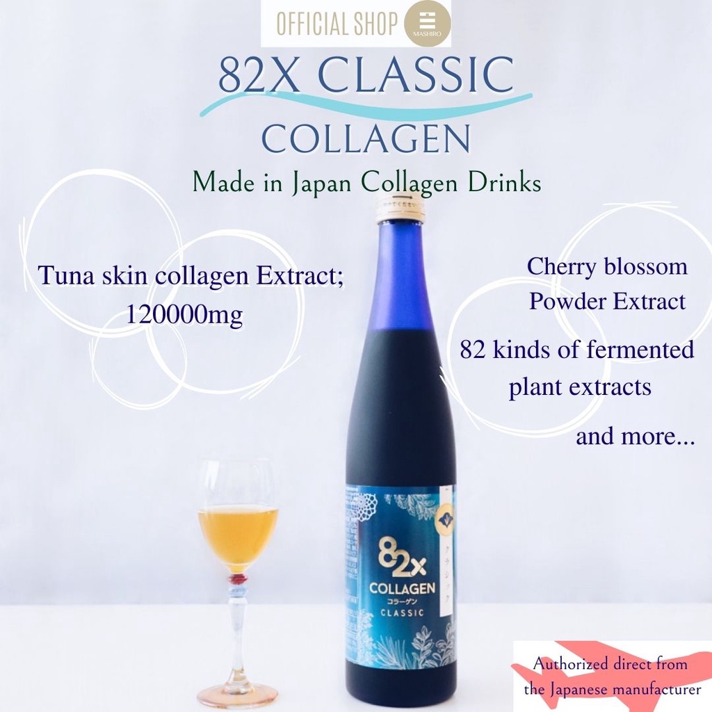 [Collagen] 82x CLASSIC (500g) Collagen Drink [made in japan] | Shopee ...