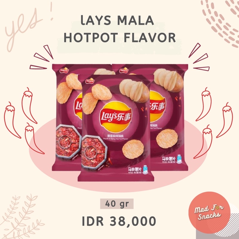 Lays Potato Chips Mala Hotpot Flavor (Lays Mala) | Shopee Singapore