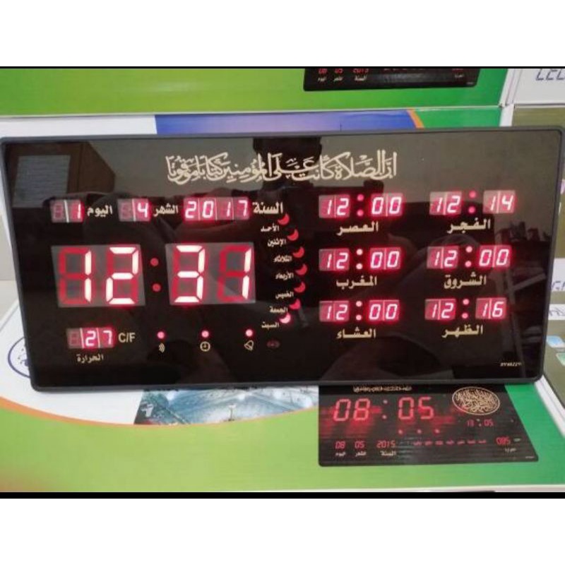 Mosque call to prayer clock prayer time 5 Digital LED prayer call to ...