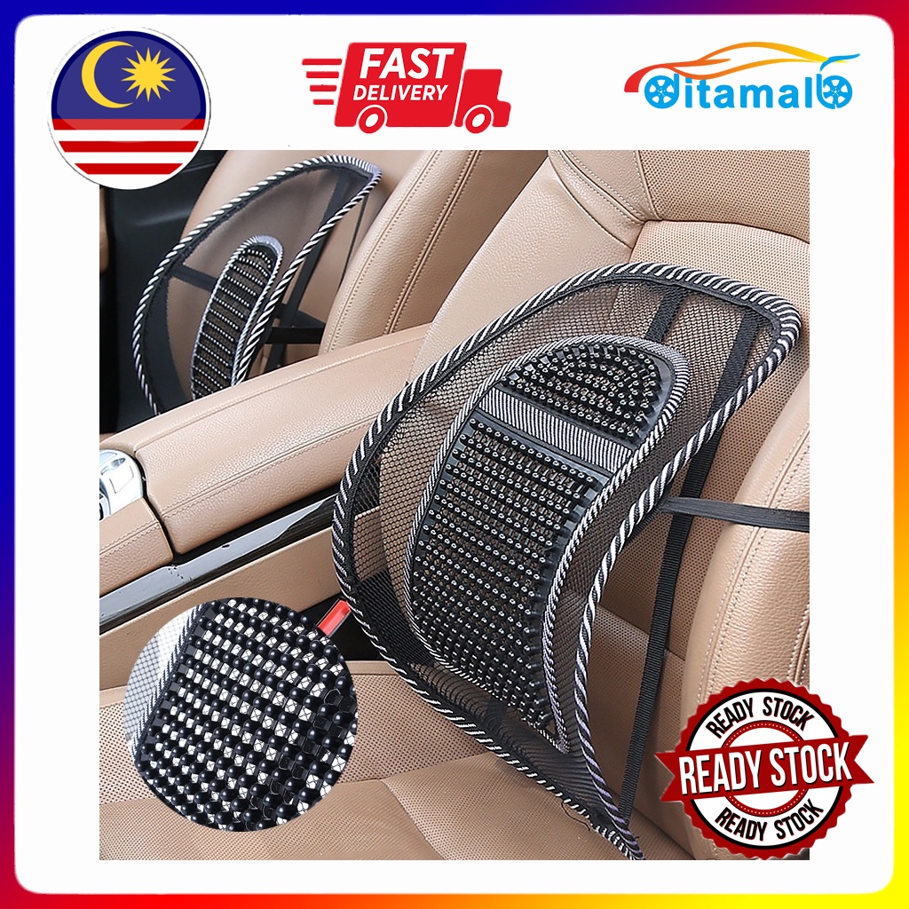 Hot Massage Vent Mesh Lumbar Lower Back Brace Support Car Seat Chair ...