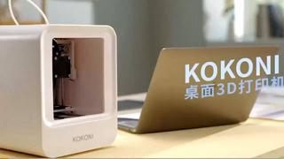 🔥🔥🔥READY STOCK【Long endurance】 NEW Multifunctional smart 3D Printer app ...