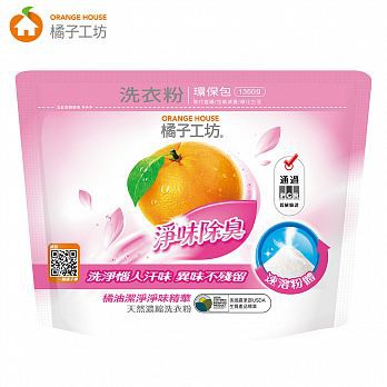 Orange House Deep Cleansing Laundry Powder 1350g 橘子工坊 | Shopee Singapore