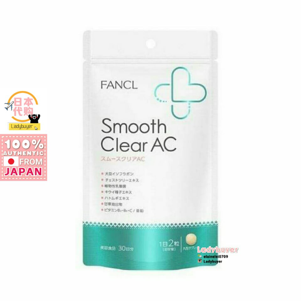 Japan Fancl Smooth Clear AC 60tablets | Shopee Singapore