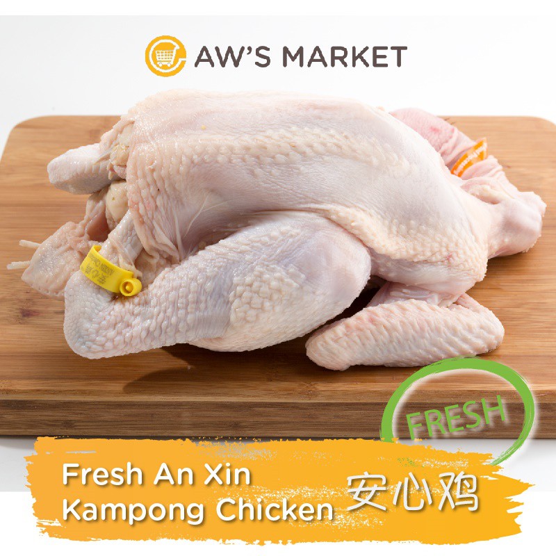 FRESH KAMPONG CHICKEN [1kg/1.4kg/1.8kg] | Shopee Singapore