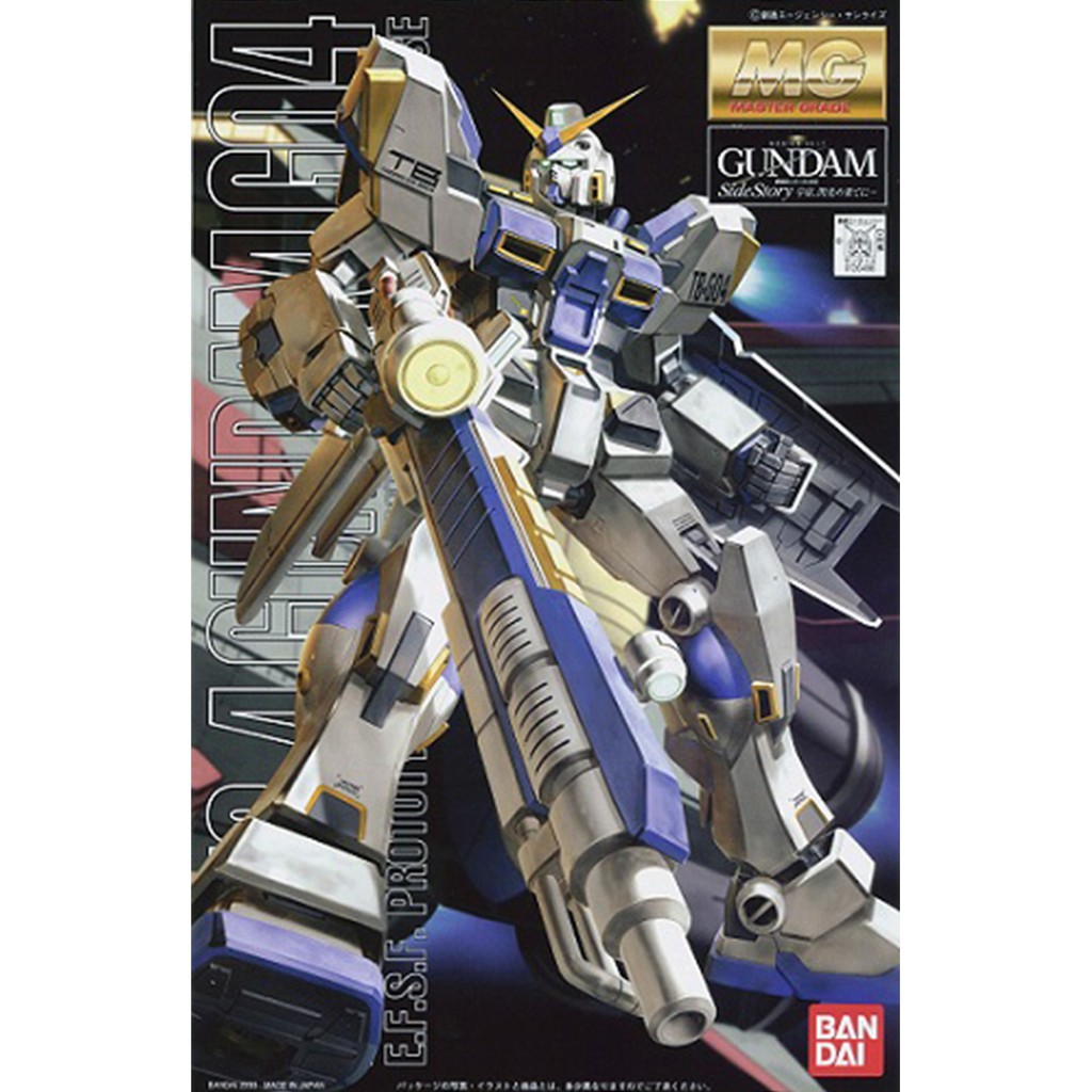 MG 1/100 RX-78-4 Gundam (Old Model) | Shopee Singapore